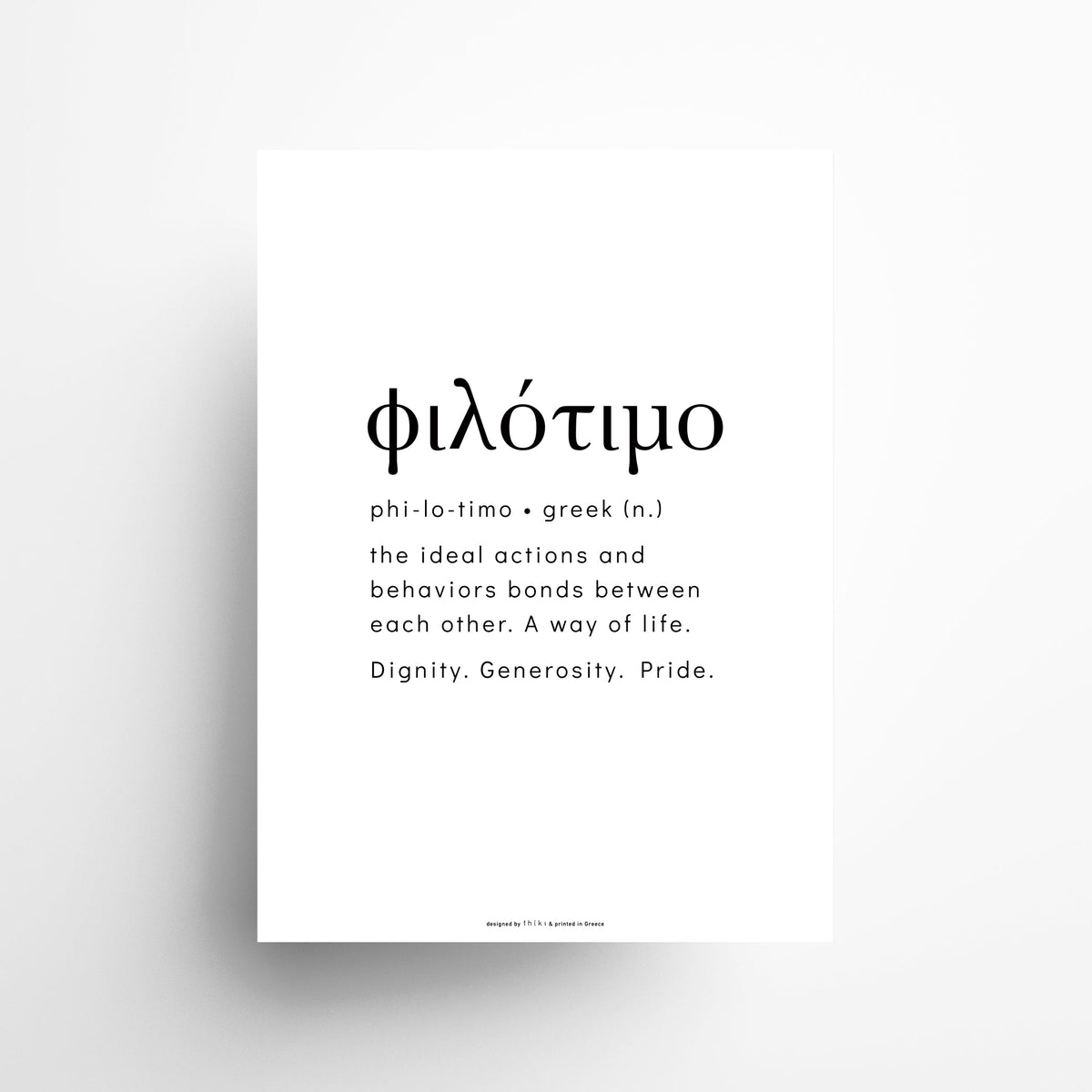 Filotimo poster – Thiki Greece